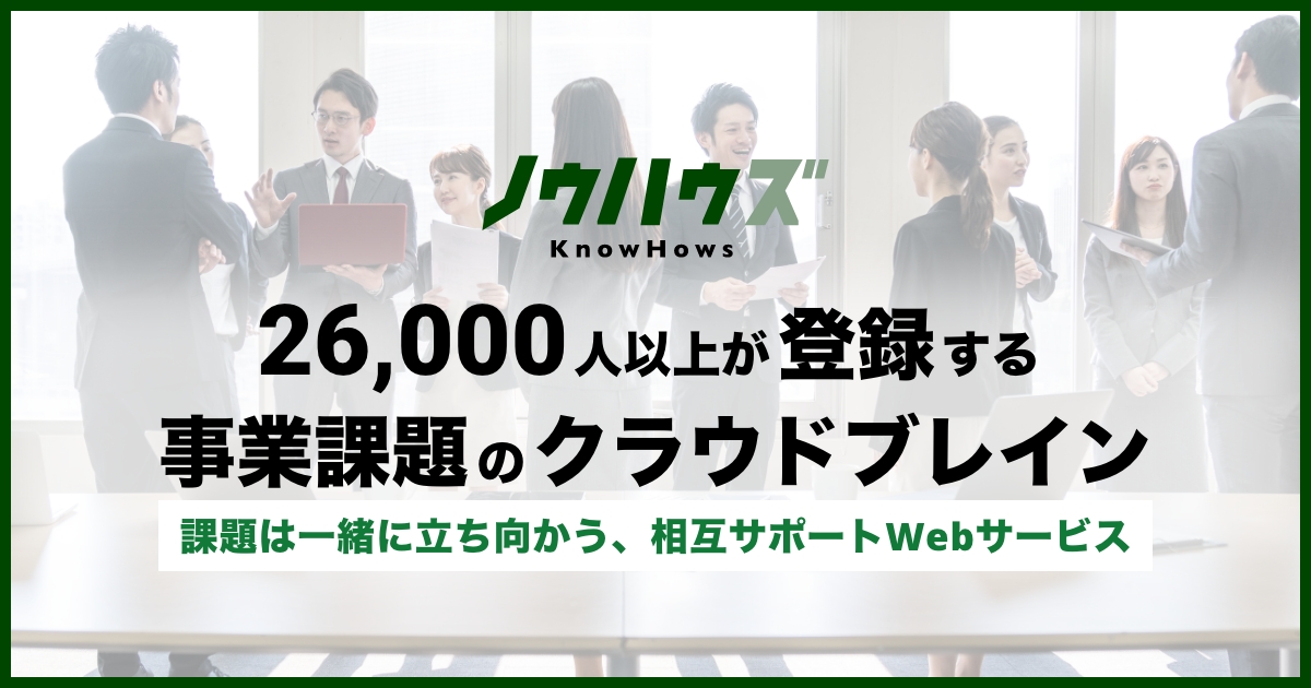 上原 和也さんのプロフィール - KnowHows（ノウハウズ）